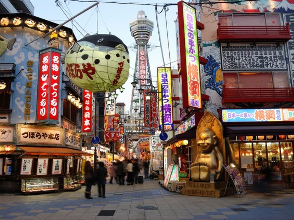 大阪ウォーキングツアー 二大ランドマークの通天閣とあべのハルカスを巡る 心もお腹も満足コース<新今宮駅通天閣出口発/3 5時間> 大阪の