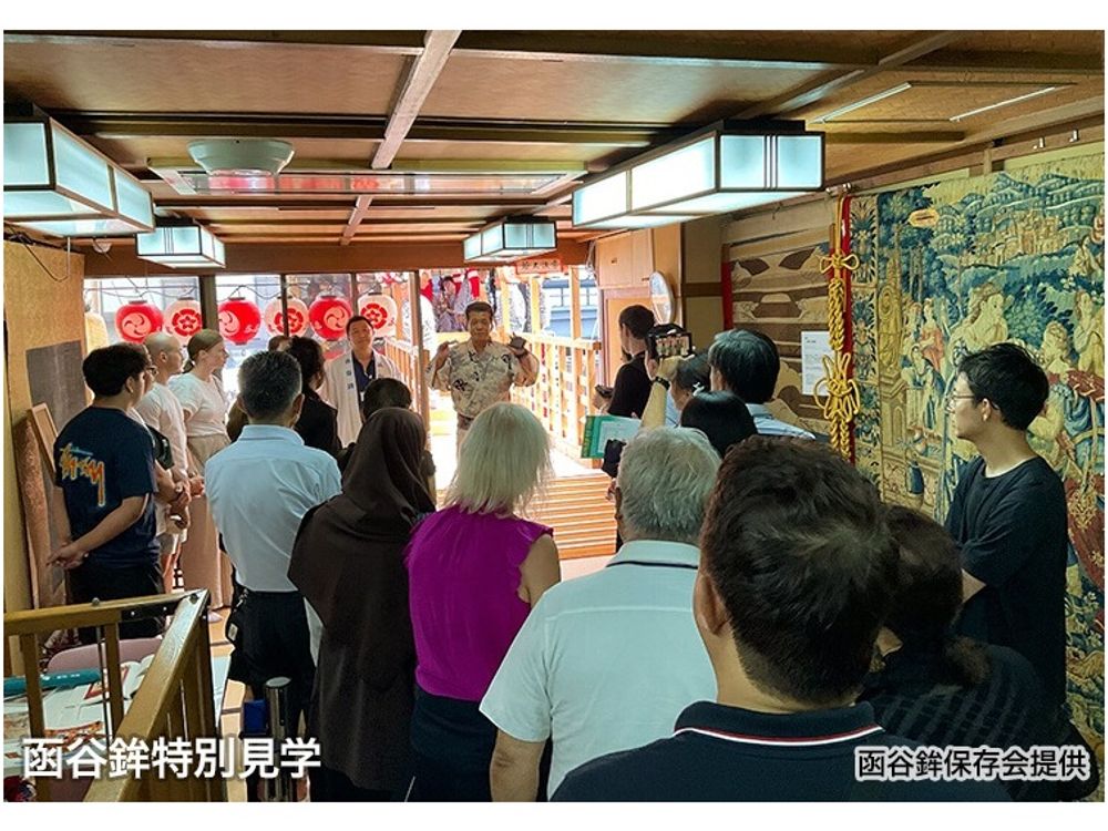 祇園祭【前祭】宵山特別プラン 八坂神社野村宮司の講話と函谷鉾貸切お囃子演奏付き 函谷鉾の特別見学（2025年7月16日限定）＜お茶席付き＞by ヤサカ観光 | 京都の観光&遊び・体験・レジャー ...